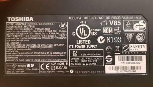 Блок питания от ноутбука Toshiba Qosmio X500