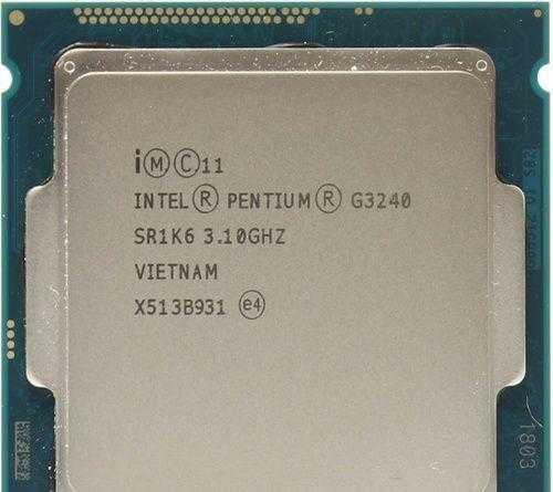 1150 Pentium G3240 (2ядра\3.1ггц)