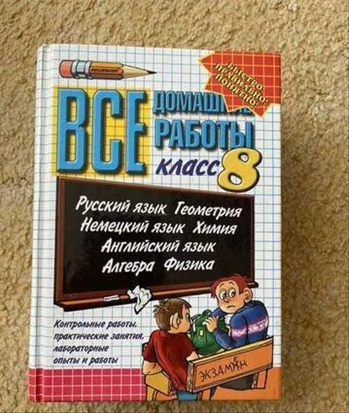 Книги для школьников