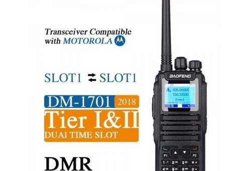 Портативная рация Baofeng DM-1701 цифровая