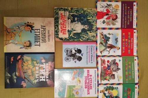 Детские книги