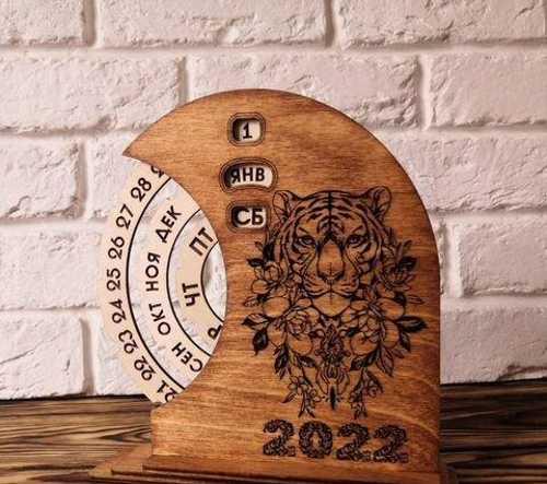 Вечный календарь с символом 2022 года
