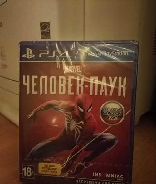 Сколько стоит диск человек паук на ps4