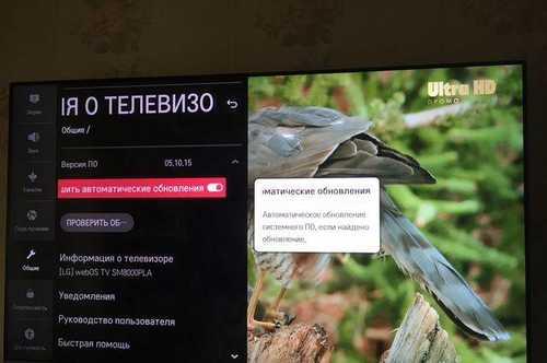 Телевизор LG 55SM8000PLA, 55", Ultra HD 4K