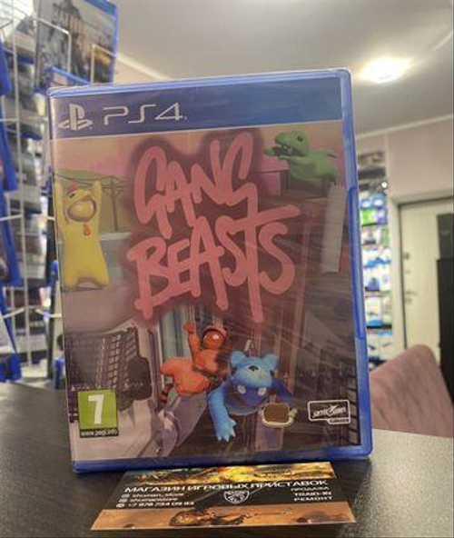 Gang Beasts (PS4. английская версия)