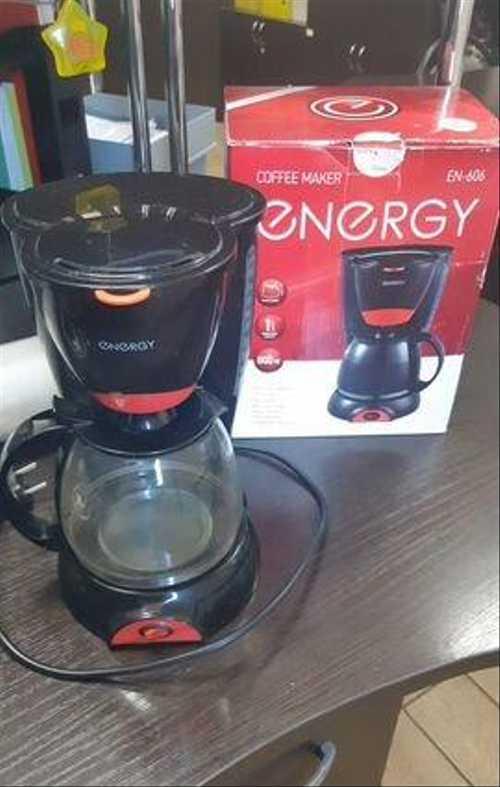 Кофеварка coffee maker energy EN-606