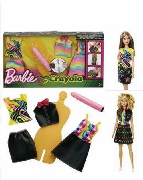 Новая одежда для кукол Барби Crayola Раскрась наря