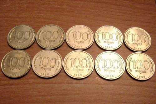 Монета 100 ру блей 1993 года. 50 штук