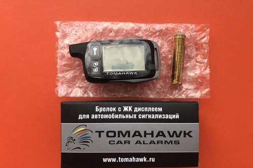 Брелок Tomahawk 9.5 9.9 Оригинал Подключение Доста