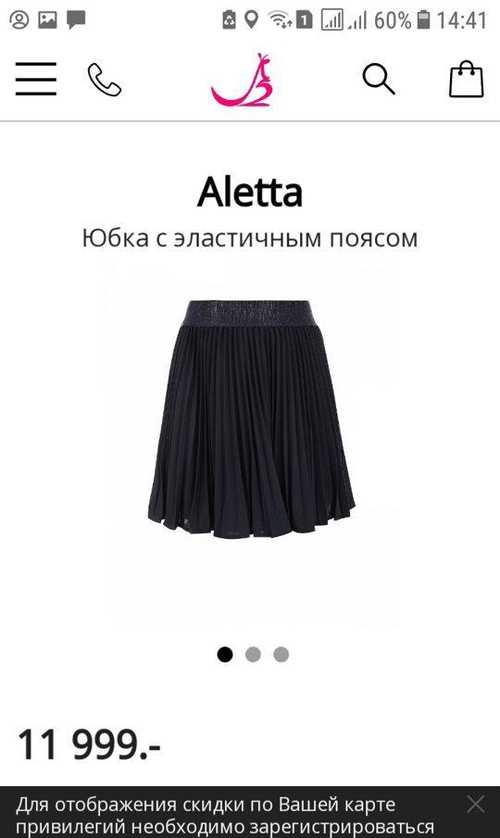 Юбка Aletta. Италия. На 9 лет