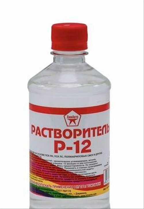 Растворитель Р 12