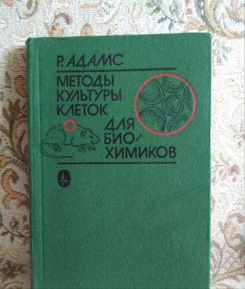 Книги по специальности и природе