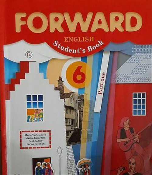 Английский язык Forward. Учебник 6 класс, 2 части