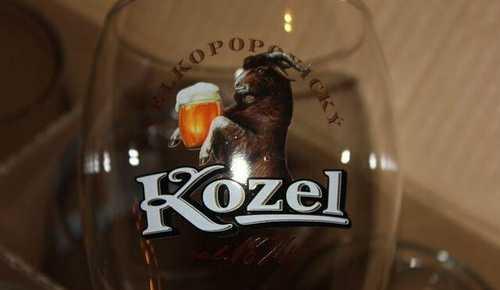 Пивные бокалы Kozel 0,5L