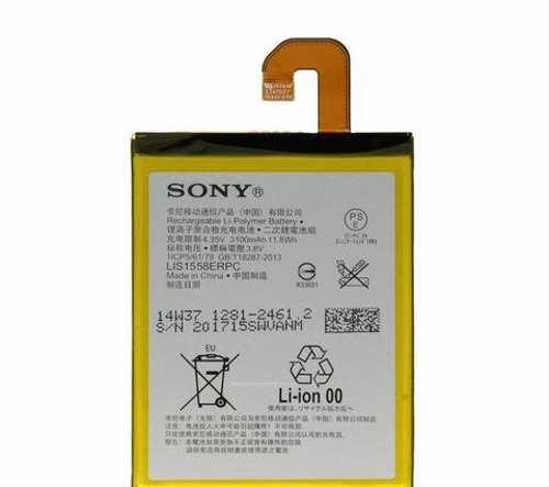 Аккумулятор Sony D6603 Xperia Z3