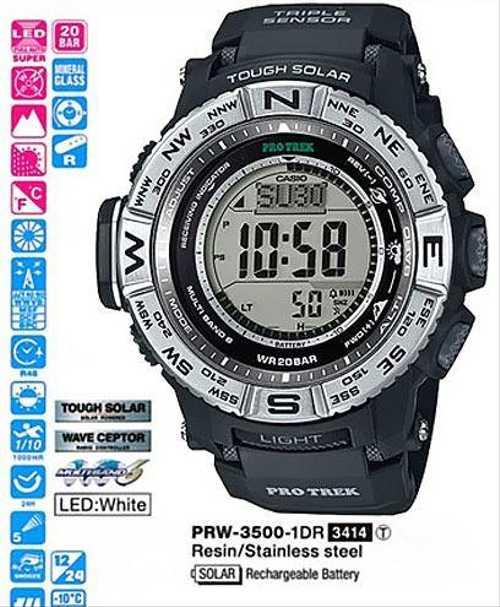 Casio PRW-3500 ремешок. Новый, оригинальный