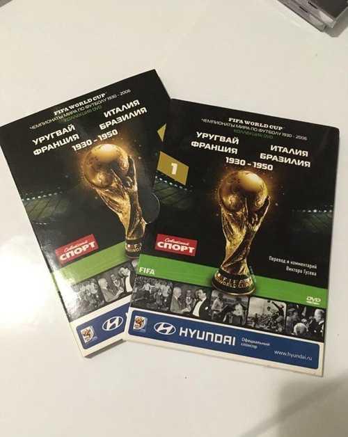 DvD из коллекции fifa World Cup