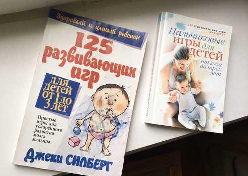 Детские книги 1-3 года