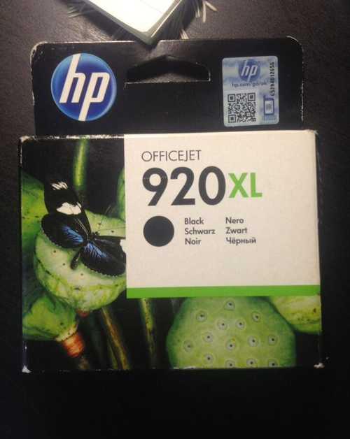 Картридж HP 920 XL Black