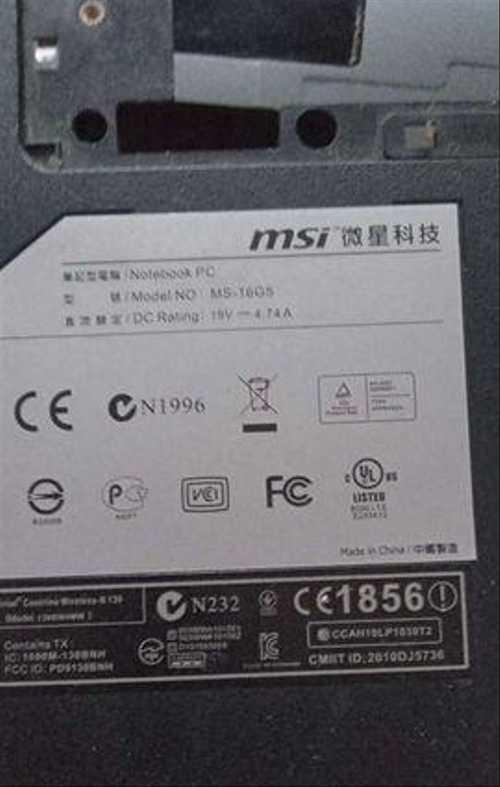 Ms 16g5 msi