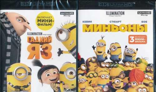 Продаю лицензионные 4K UHD диски