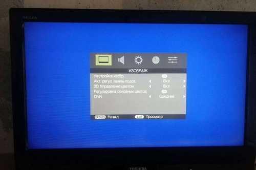 Телевизор Toshiba 32AV605PR