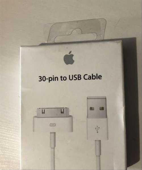 30-pin to usb cable