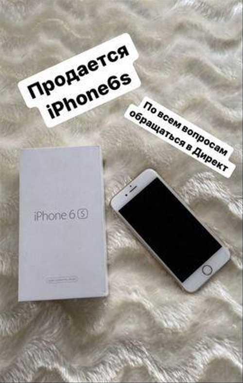 IPhone6s