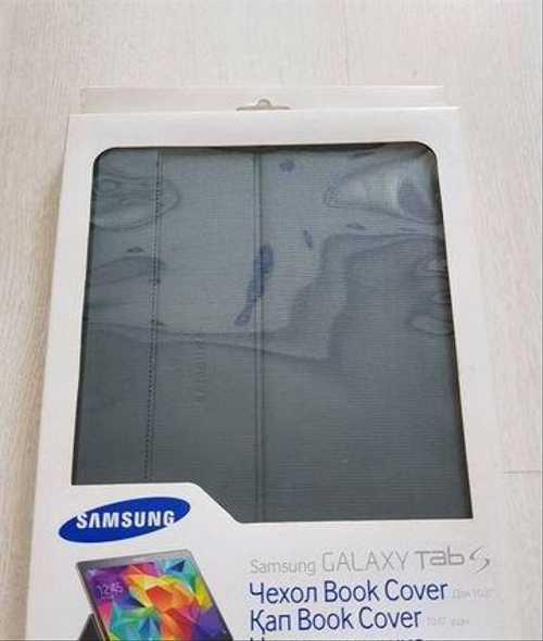 Чехол книжка, Book cover на Samsung Galaxy Tab S
