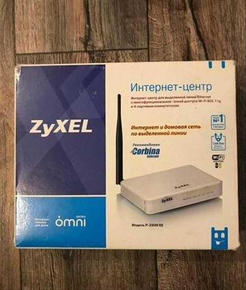 Настройка роутера zyxel p 330w ee