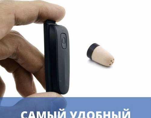 Микронаушник Bluetooth Box Mini
