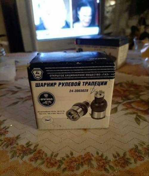 Шарнир рулевой трапеции