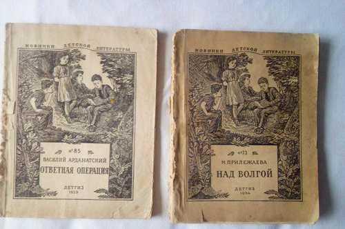 Новинки детской литературы №73 и №85