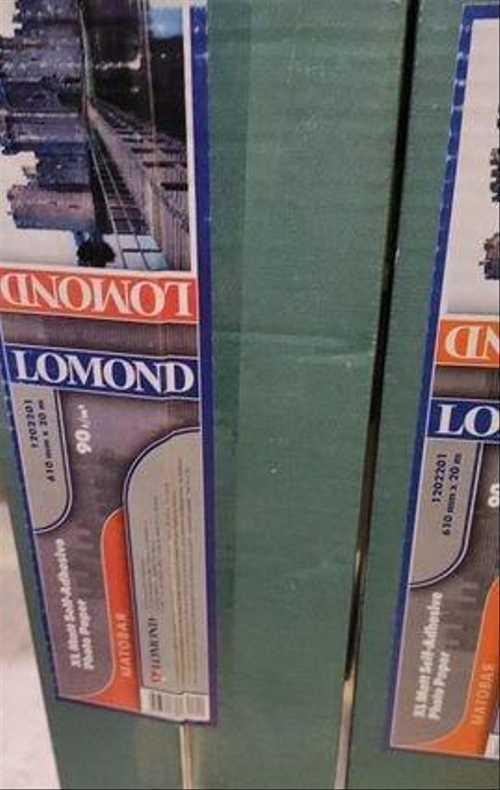 Lomond матовая(два рулона) самоклейка фотобумага