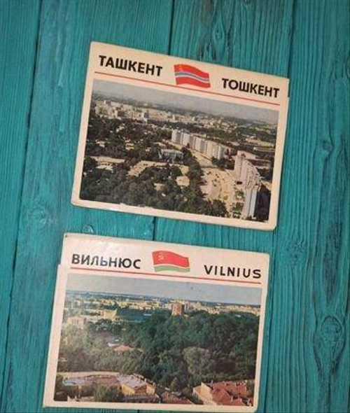 Наборы открыток СССР - увеличенный формат, Ташкент