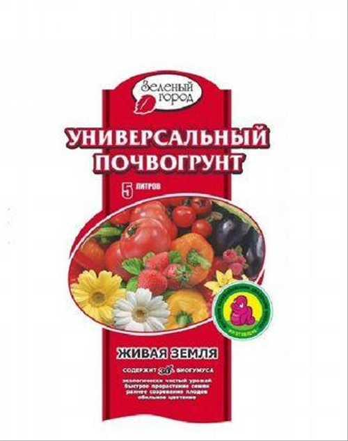 Почвогрунт на основе Биогумуса "универсальный"