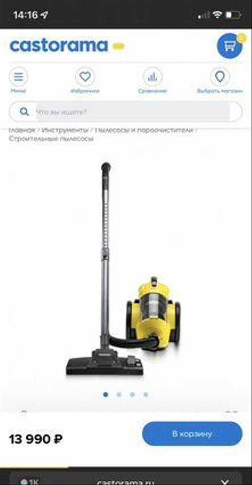 Пылесос Karcher VC3