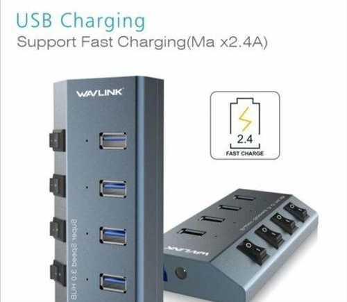 Зарядное устройство + USB 3.0 концентратор USB хаб