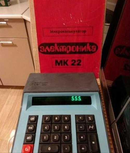 Калькулятор Электроника мк 22