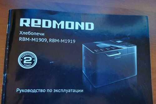  redmond | Festima.Ru - Мониторинг объявлений