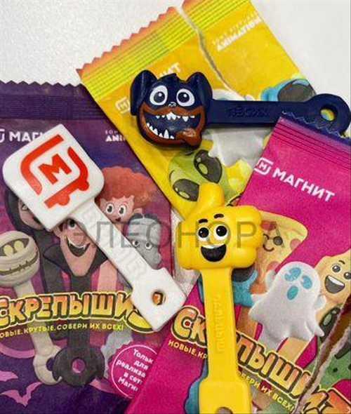 Скрепыши 3