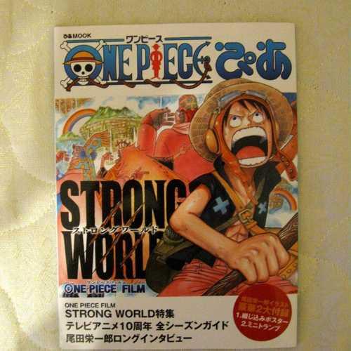 Продам мук "One Piece Strong World"