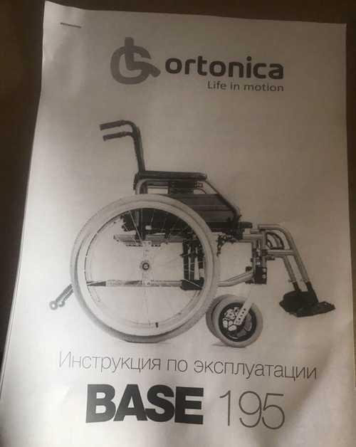 Коляска инвалидная ortonica base 195