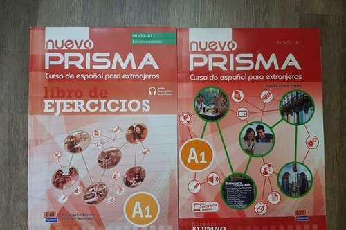 Учебник и рабочая тетрадь по испанскому языку Nuev