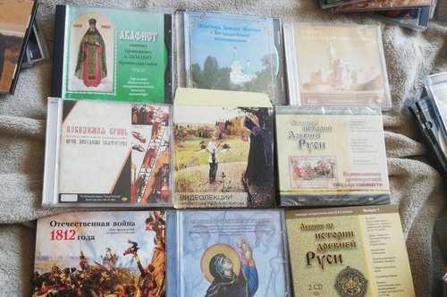 Cd диски православие история церкви