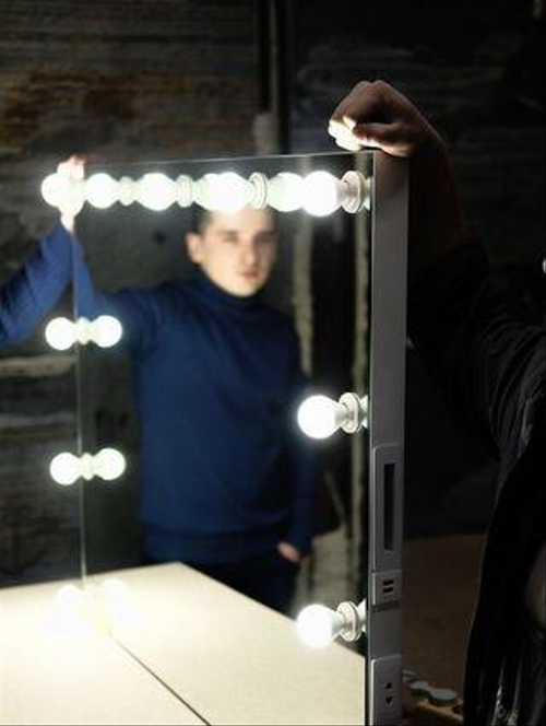 Гримерное зеркало с подсветкой, с лампочками