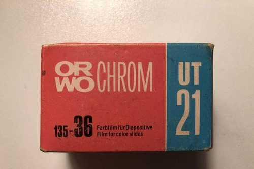 Новая пленка orwo Chrom 135-36 UT-21