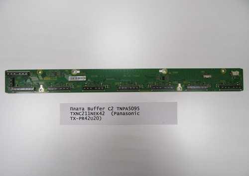 Плата Buffer C2 tnpa5095 txnc211NEK42 (Panasonic