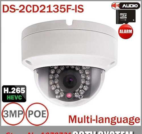 IP Камера Hikvision DS-2CD2135F-IS