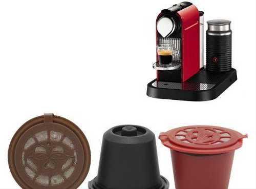 Многоразовые капсулы nespresso для кофемашины